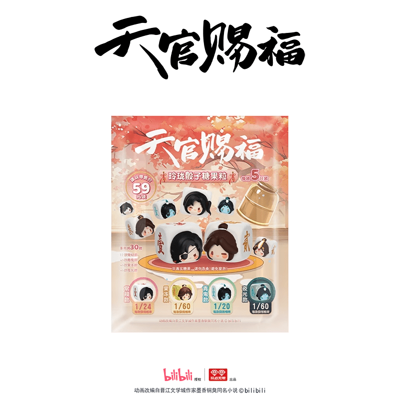 TGCF Mini Dice Mystery Box With Candy-Like Design – 42shops