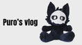 Changed Cute Puro Plush Toy – 42shops